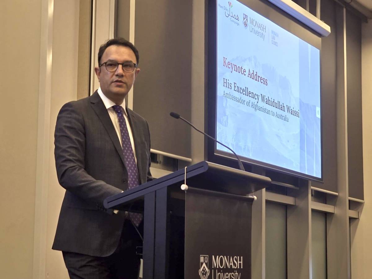 Keynote by Ambassador Waissi at the Launch of the Universal ...